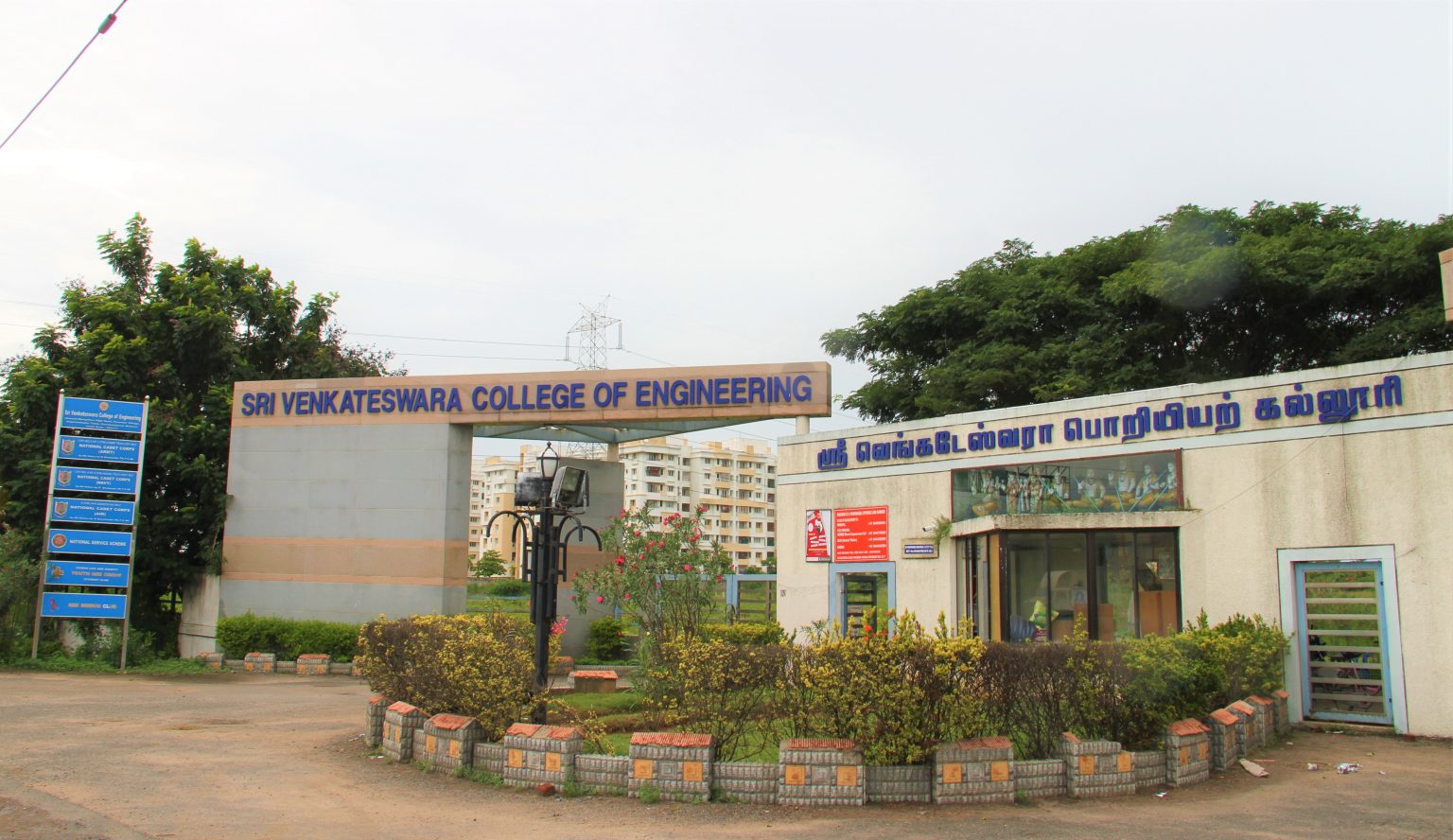 Venue – EAI ICNGWN 2023